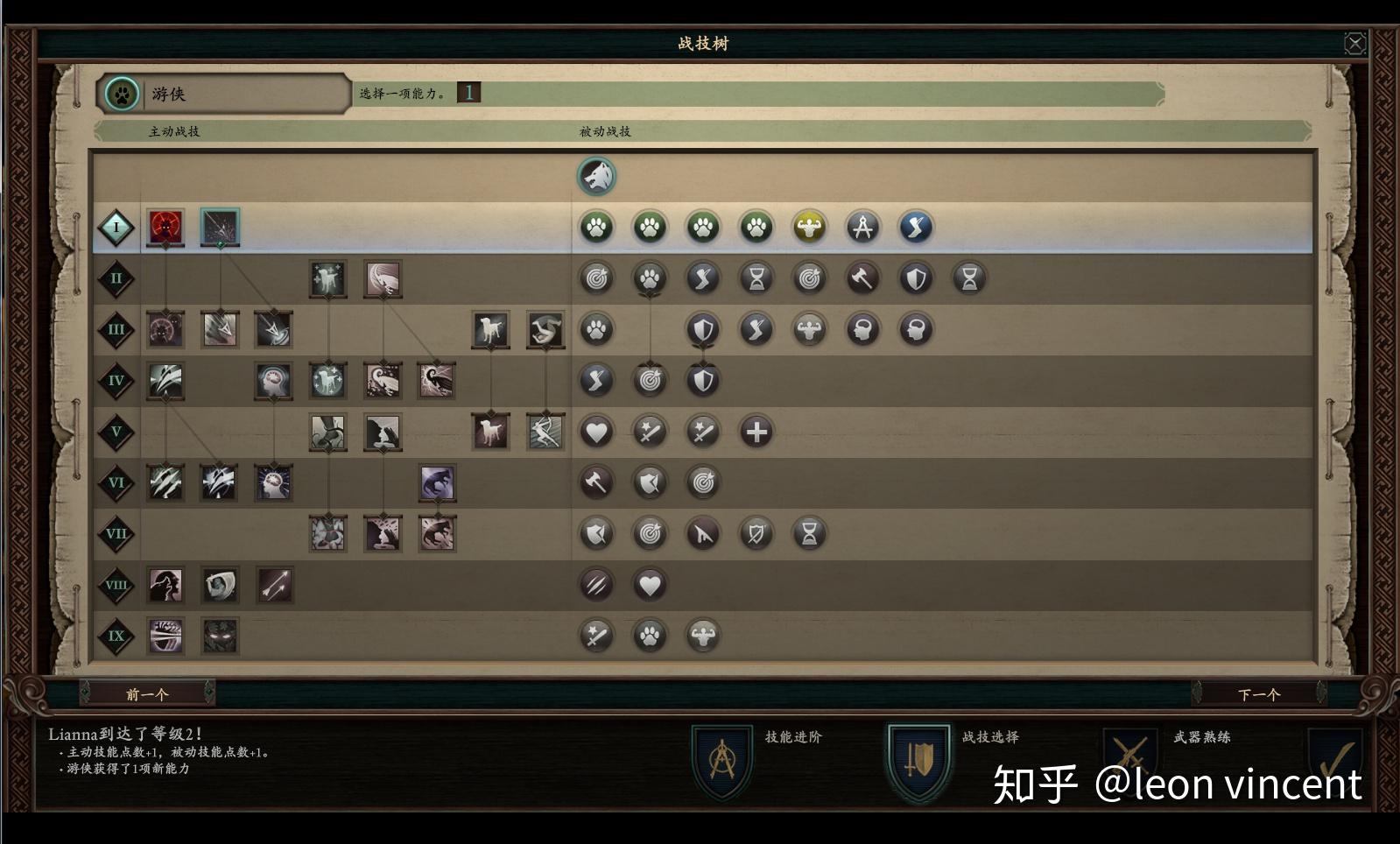 开发日志07：Magic Ganglia UI方案初体验 - 知乎