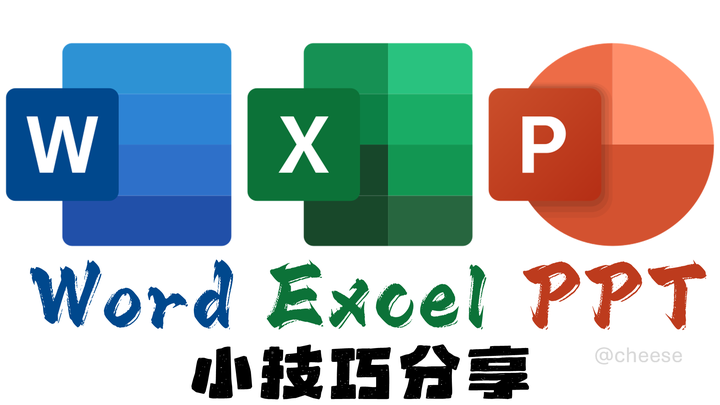 Excel练习素材大全 Excel操作基础练习 Excel图表制作练习 Excel函数练习 Excel数据透视练习 Excel综合练习操作讲解 Excel快捷键讲解大全 知乎