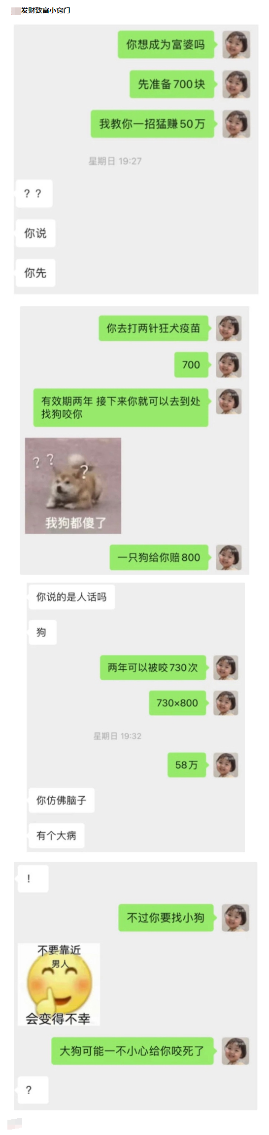你有哪些让人笑到肚子疼的搞笑图片？39 知乎