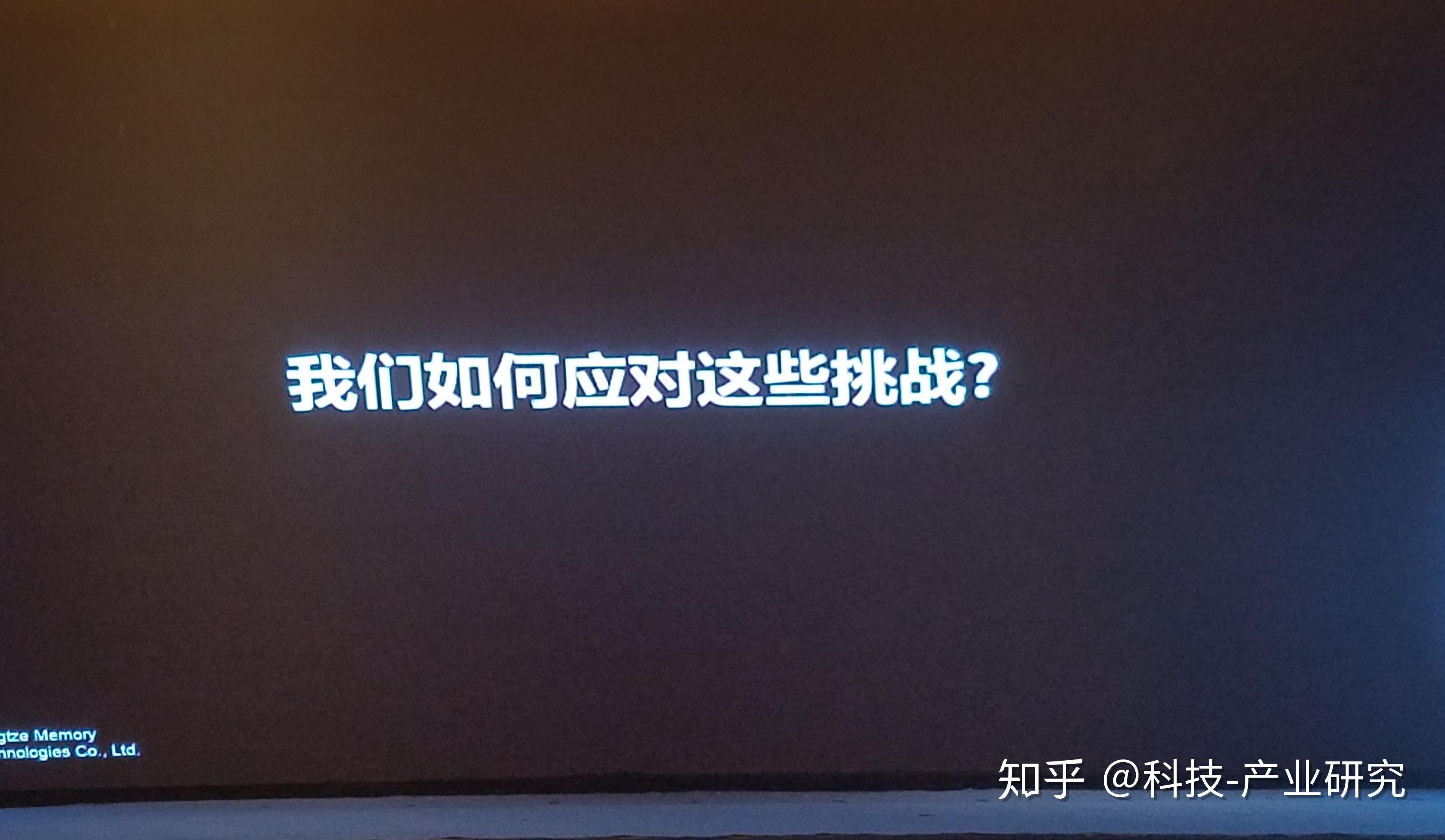 Xtacking TM架构在3D NAND的重大突破—长江存储：程卫华 - 知乎