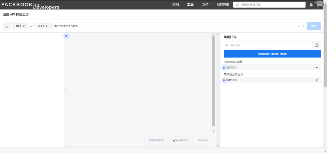 私藏版丨Facebook 转化API 设置教程 - 知乎