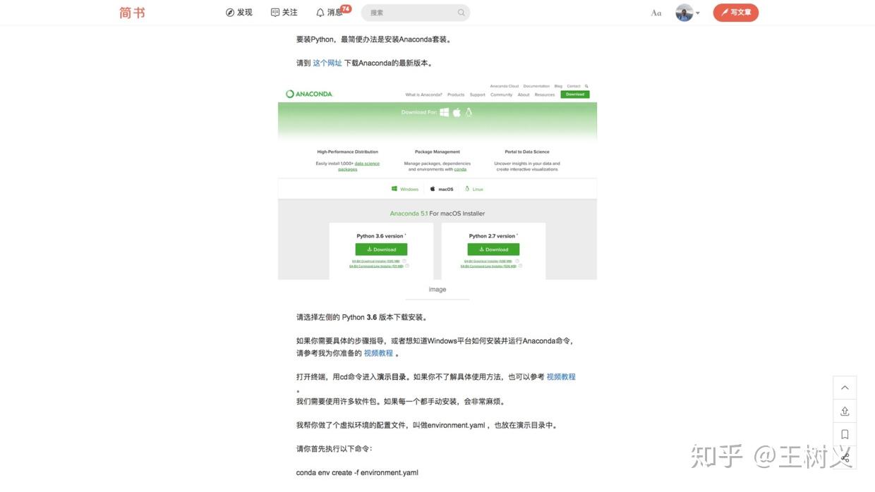 如何用iPad运行Python代码？ - 知乎