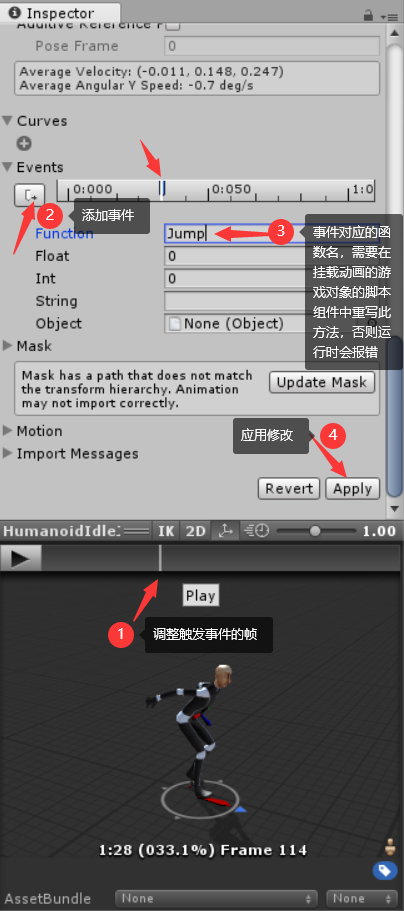 【Unity3D】动画回调函数、动画事件、动画曲线 - 知乎