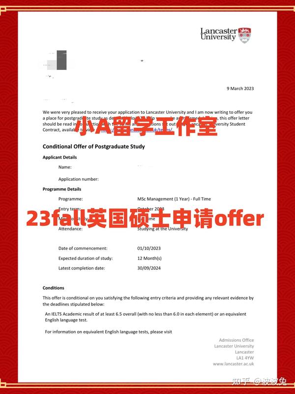 23fall英国留学offer - 知乎