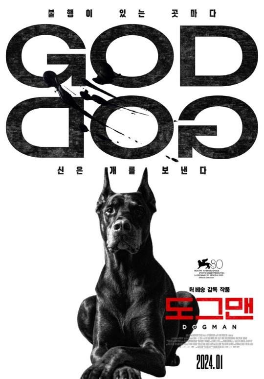 《狗神》：dog!god!这个译名简直神了！ - 知乎