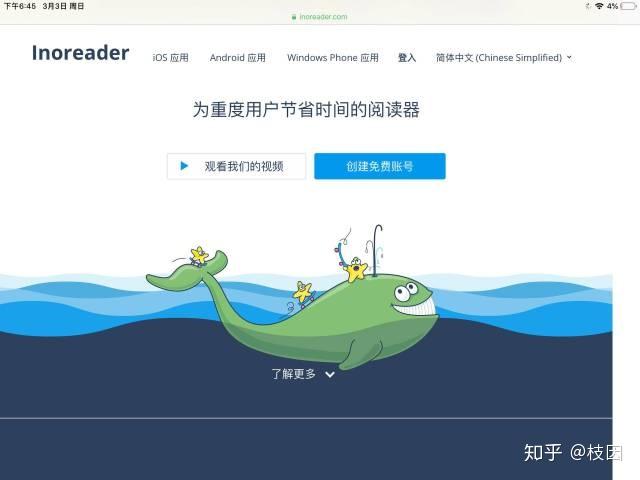 RSS订阅傻瓜式教程 - 知乎