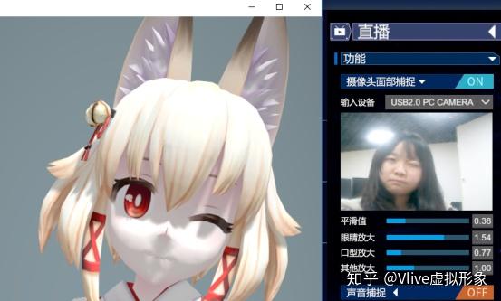 怎么制作一个自己的vtuber? - 知乎