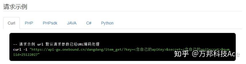 当当API，item_get - 获得dangdang商品详情 - 知乎