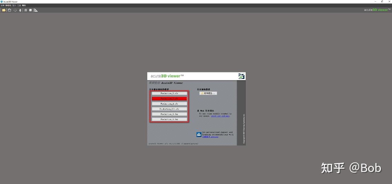 Acute3D Viewer软件使用说明 - 知乎