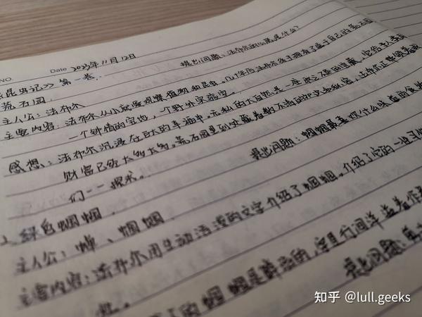 《昆虫记》第一卷阅读笔记 知乎 