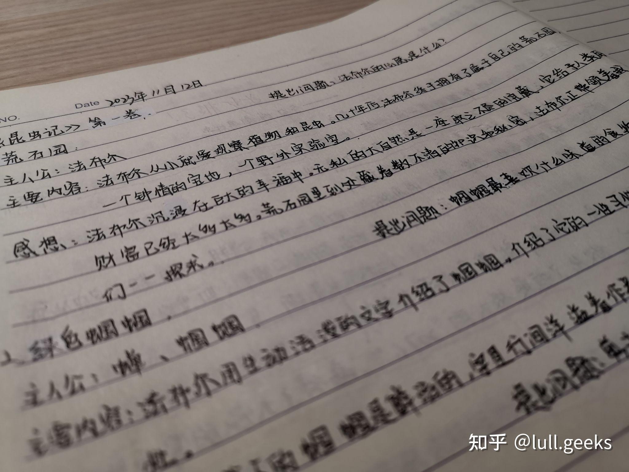 《昆虫记》第一卷阅读笔记 知乎