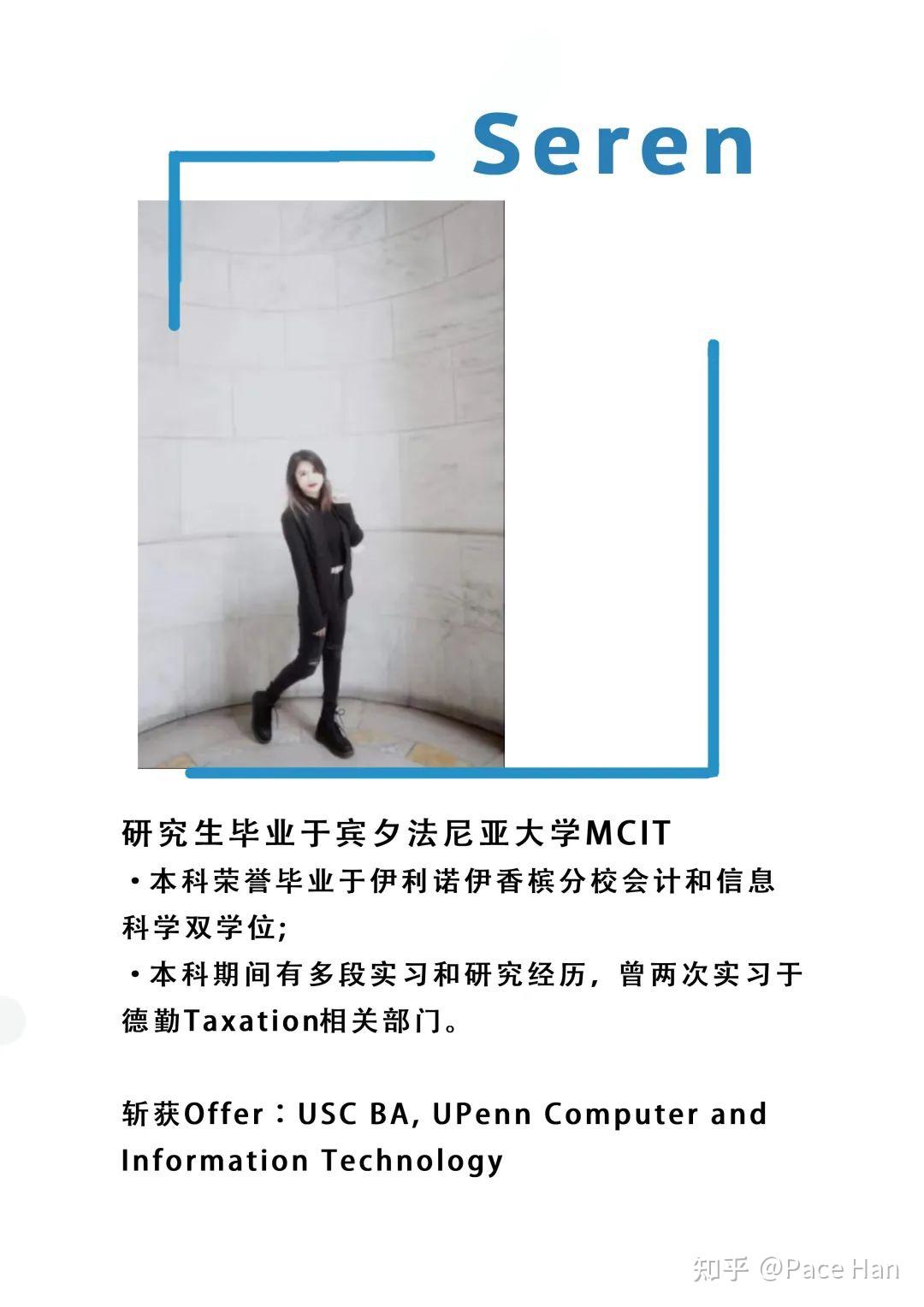 干货 | 宾夕法尼亚大学计算机硕士 (UPenn MCIT) 项目介绍 - 知乎