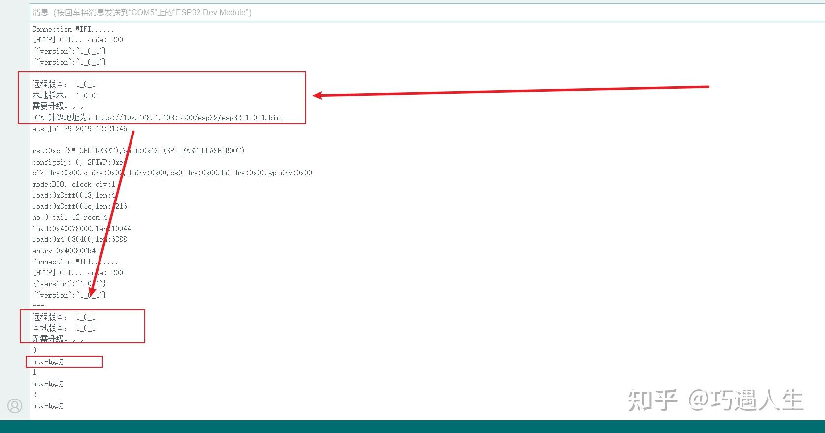 ESP32cam系列教程003：ESP32cam实现远程 HTTP_OTA 自动升级 - 知乎