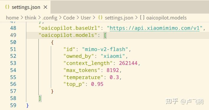 把国产模型（比如MiMo-V2-Flash）接入VSCode Copilot - 知乎