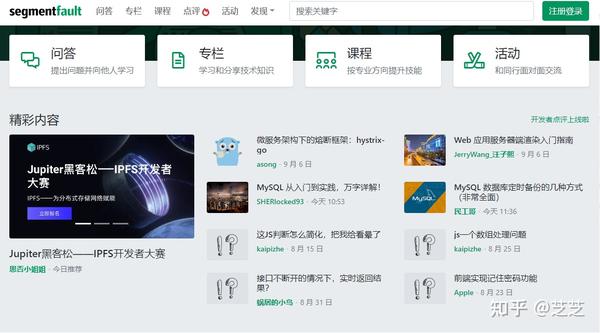 推荐5个自学Python必入的神仙网站 - 知乎