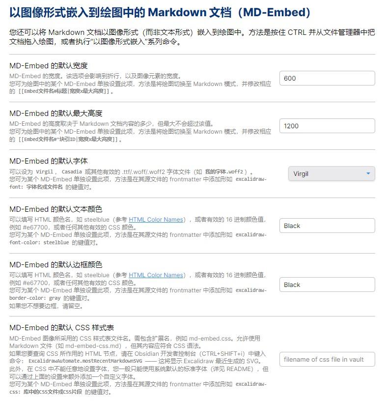 Obsidian-Excalidraw 功能手册 - 知乎