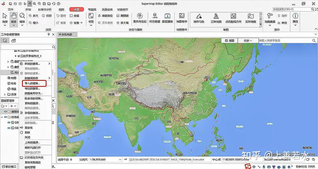 SuperMap Editor产品入门篇：地图编辑与制图 - 知乎