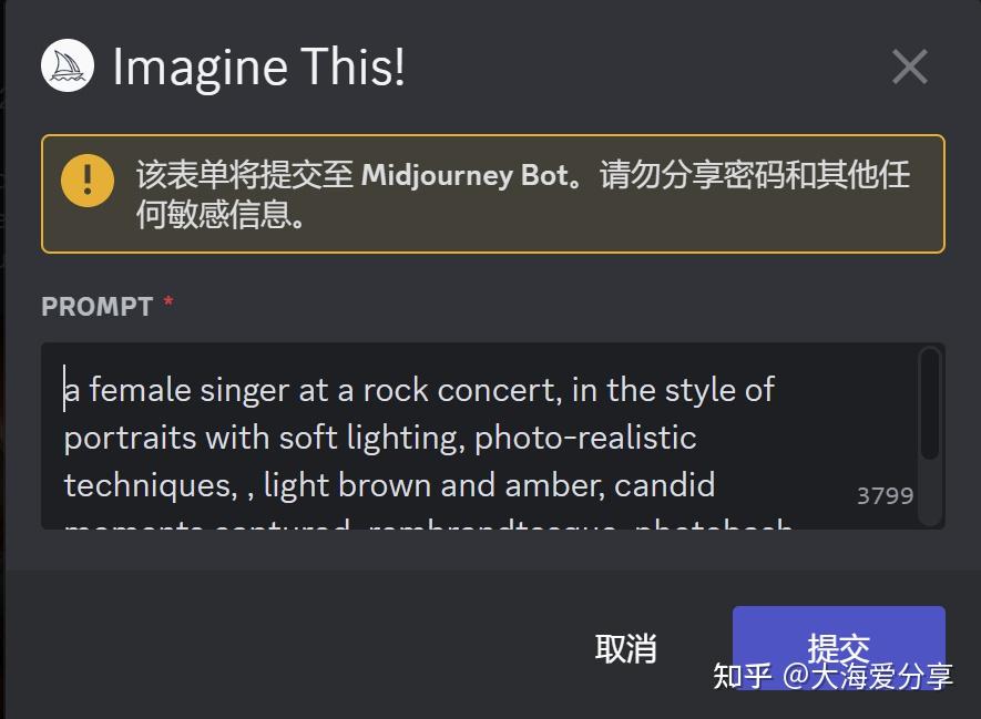分享资源032：十个免费好用的midjourney提示词网站 - 知乎