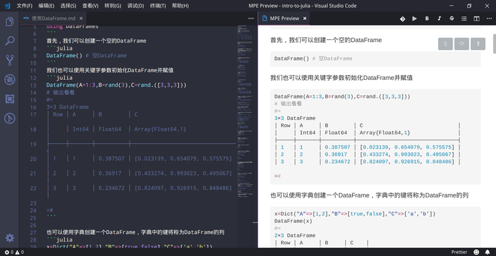 Julia 数据分析之 使用DataFrames - 知乎