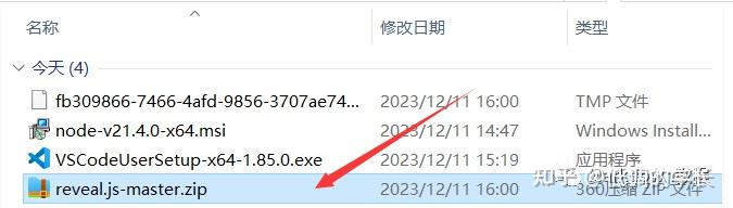 Markdown 教程-使用 Markdown 制作 PPT 的完整指南 - 知乎