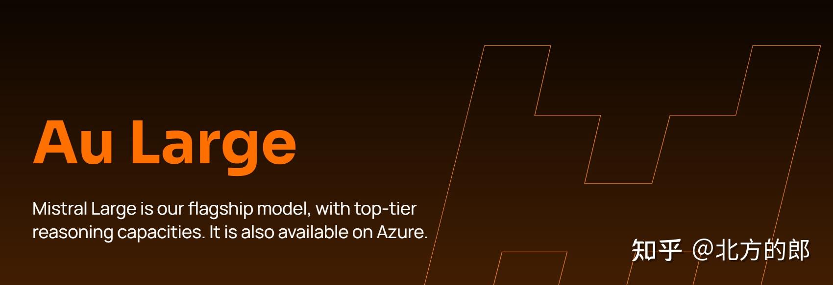 Mistral AI 发布 Mistral Large，效果紧追GPT4 - 知乎