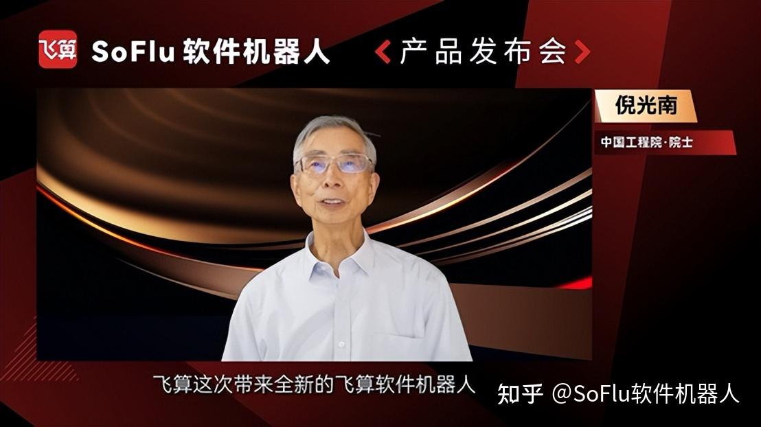 数字人才短缺怎么办？SoFlu软件机器人来了 - 知乎