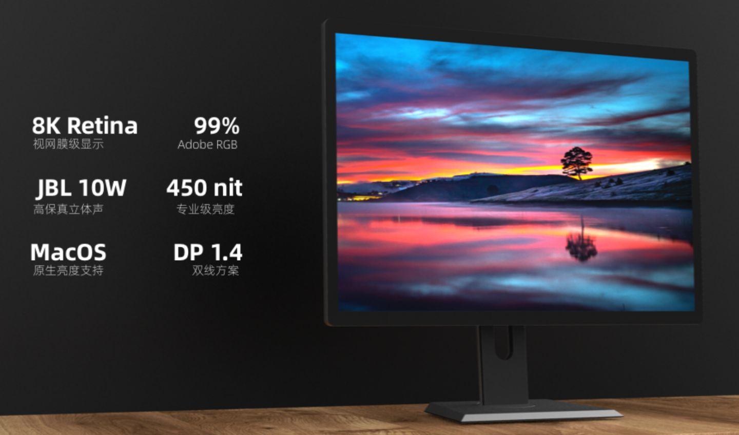 最近（2023年）有啥值得购买的8K显示器？ - 知乎