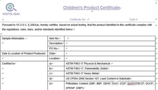 亚马逊要求儿童产品提供CPC证书 CPSC针对儿童产品含铅的标准检测详情 - 知乎