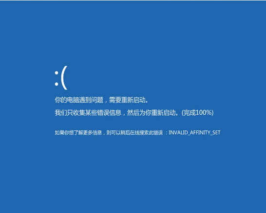 请问0X0000007A是什么呢电脑蓝屏？ - 知乎