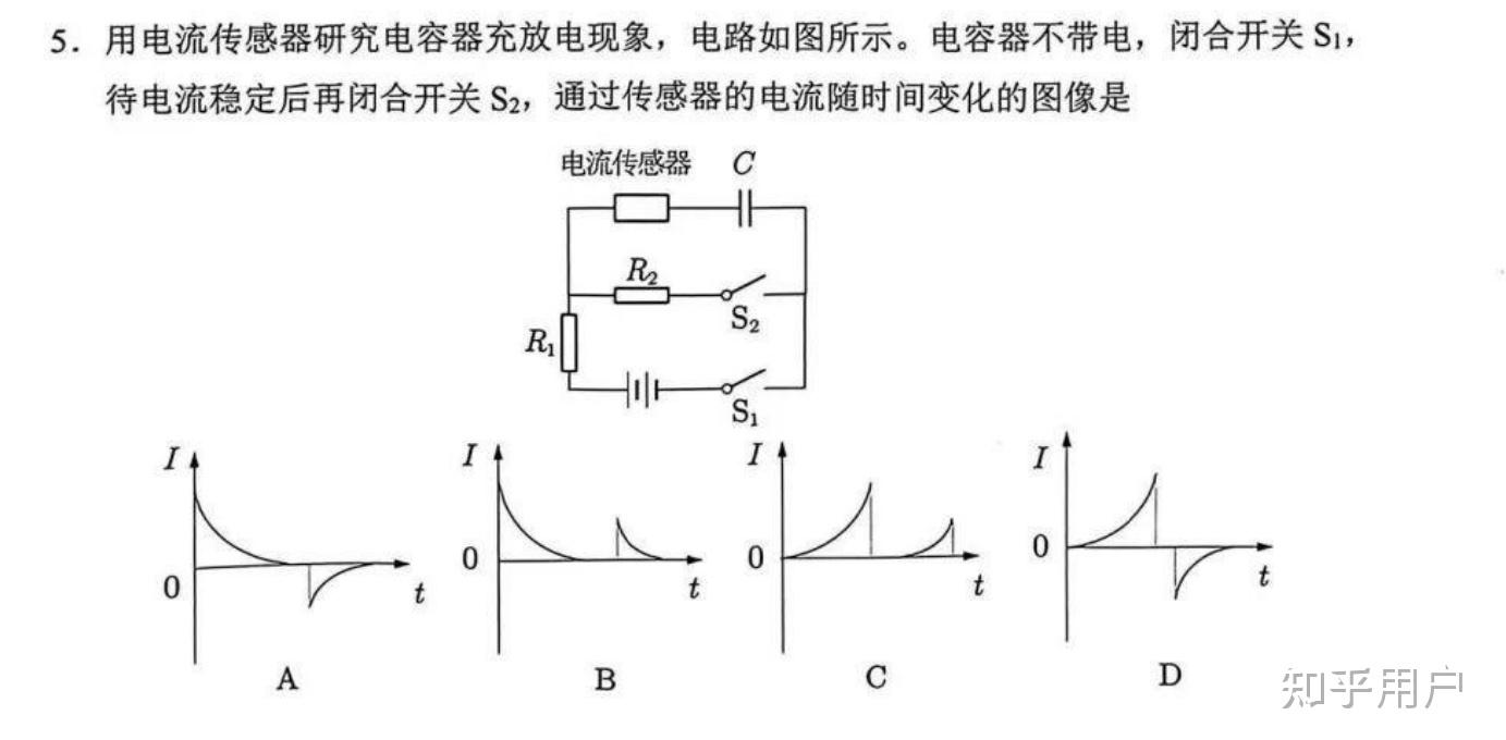 电容放电时电源还会不会有电流? - 知乎