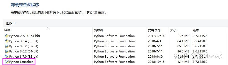 讲讲 Python Launcher 是什么鬼东西？ - 知乎