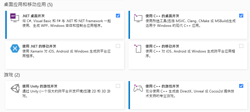 UE5 Win打包：Windows的SDK未正常安装 - 知乎