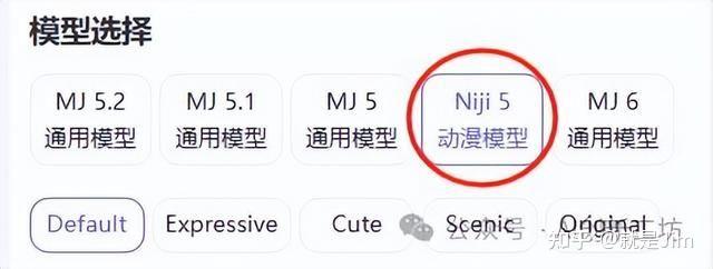 Midjourney NIJI5制作动漫风格作品保姆级教程 - 知乎