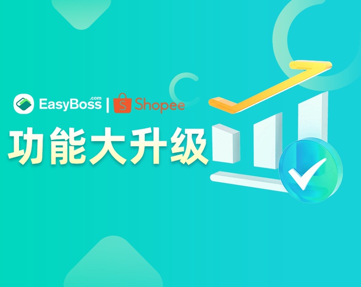 Shopee 3PF PFF一店多运模式是什么？一文带你读懂！ - 知乎