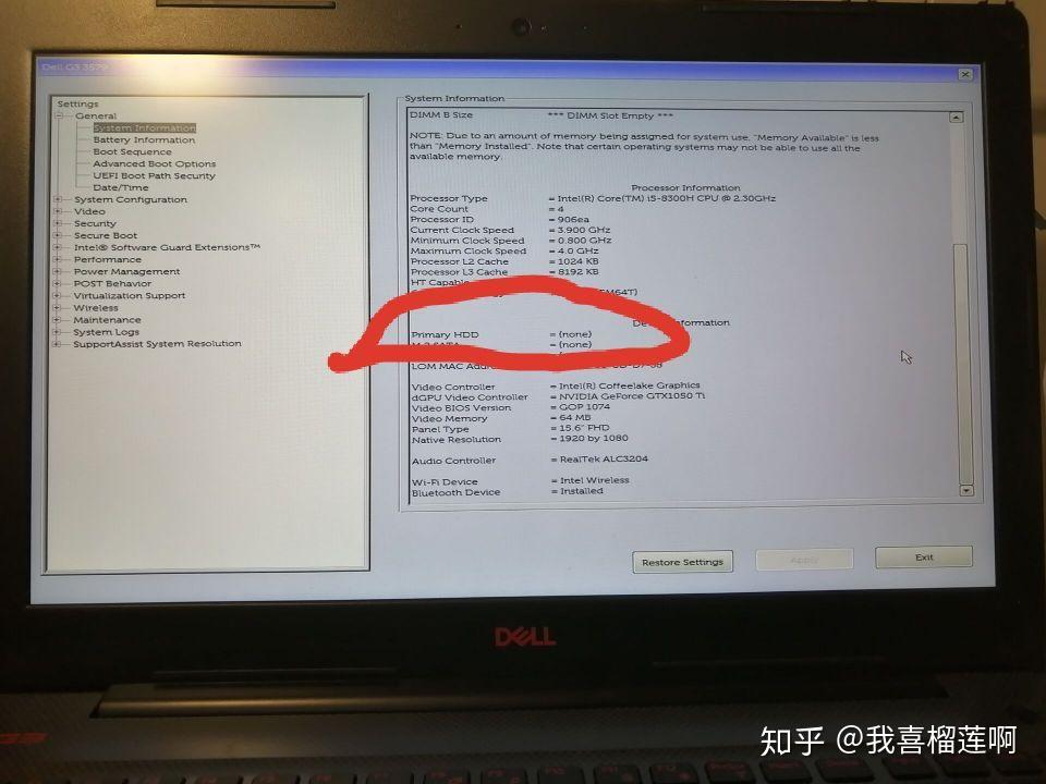 戴尔电脑开机出现Hard Drive-Not Installed怎么办？ - 知乎