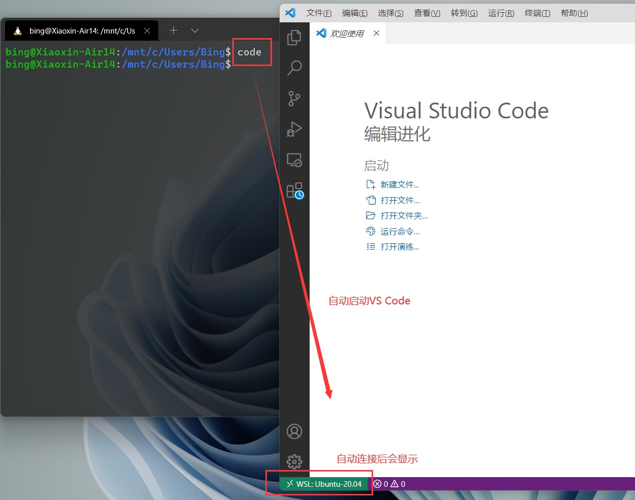 VS Code远程开发 - WSL(含安装） - 知乎