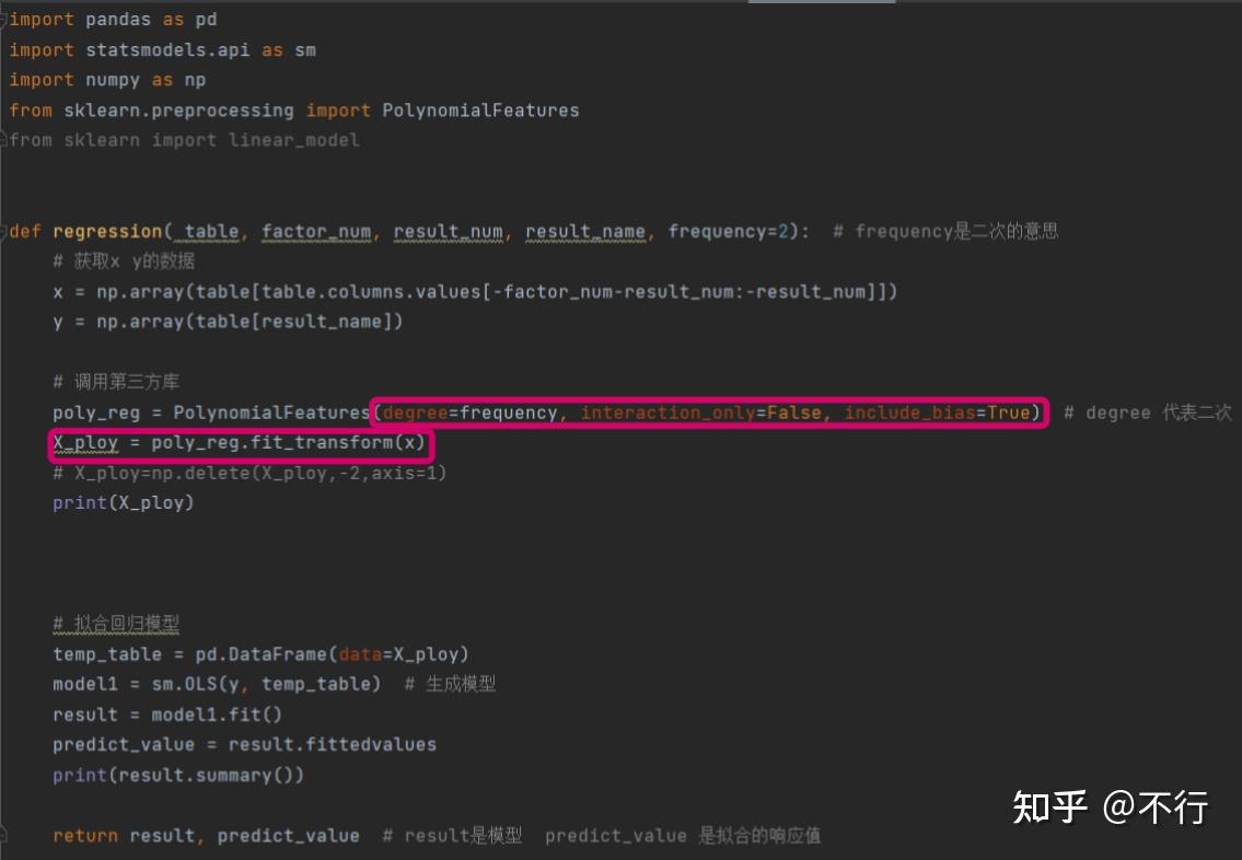 关于python实现多元线性回归与多元二次非线性回归 知乎