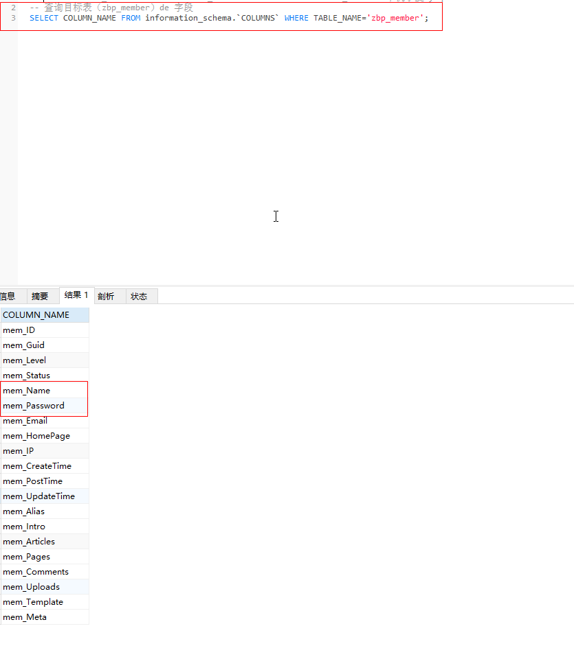 用UNION实现SQL语句注入 - 知乎