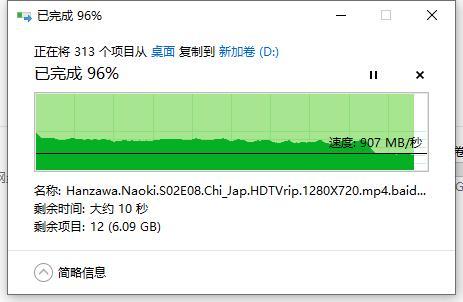 海康威视固态硬盘CC500测评 - 知乎