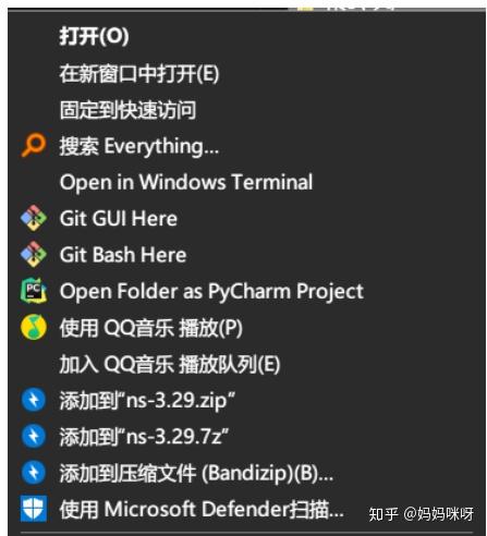 NS3在WSL上的安装 - 知乎