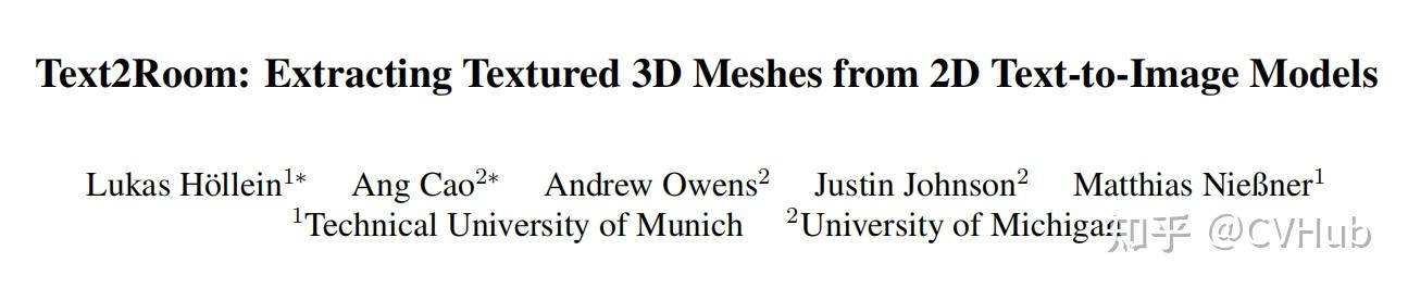 Text2room：第一个从文本生成室内三维场景的方法！ 知乎