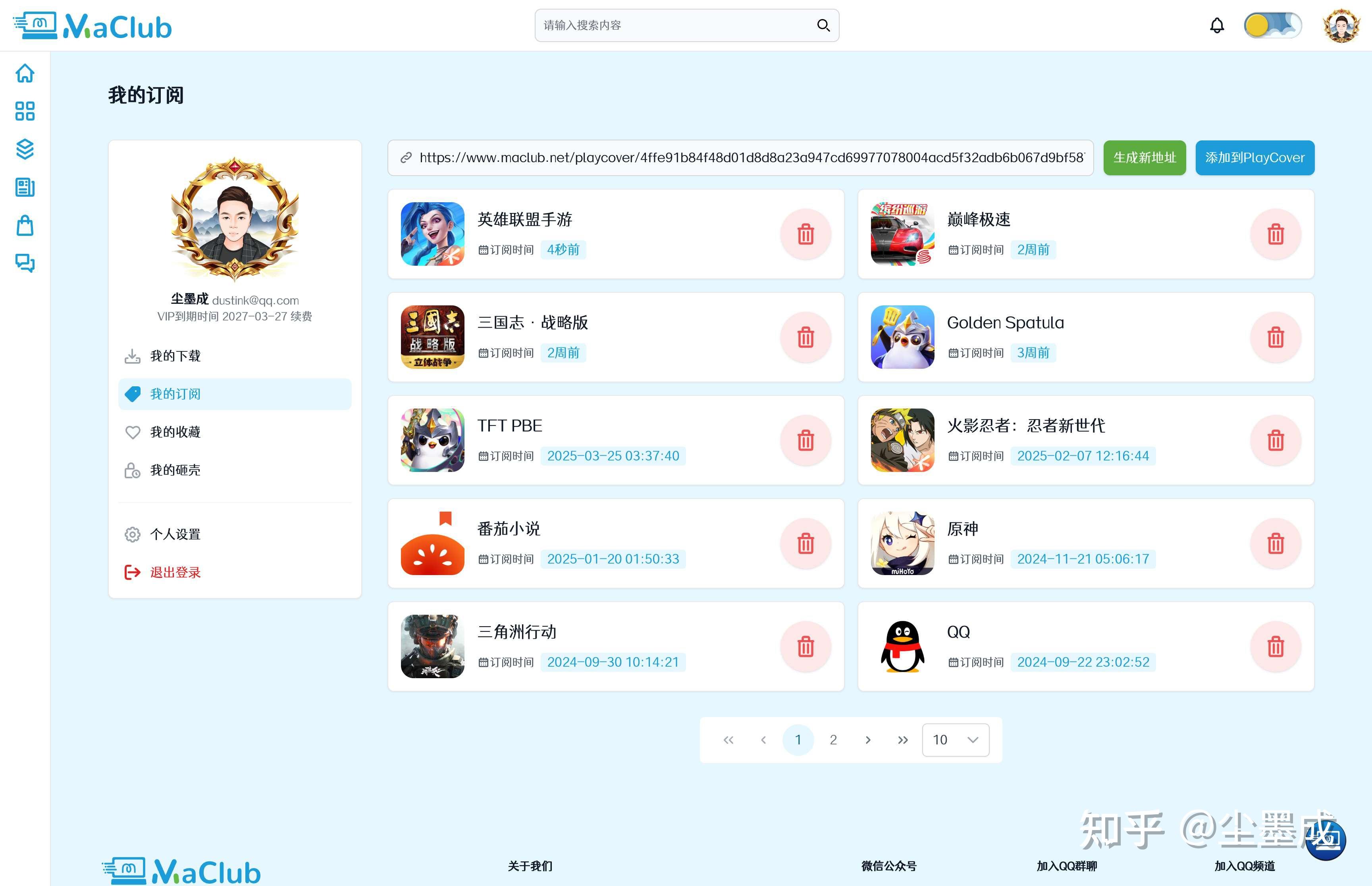 在M系列Mac上使用PlayCover安装《英雄联盟手游》完整指南 - 知乎