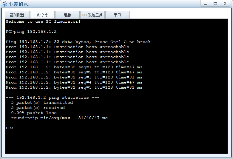 手把手教你玩华为eNSP模拟器 有大用 有大大用 | 个人技术网_前端_后台_php_div_css_linux_javascript_seo