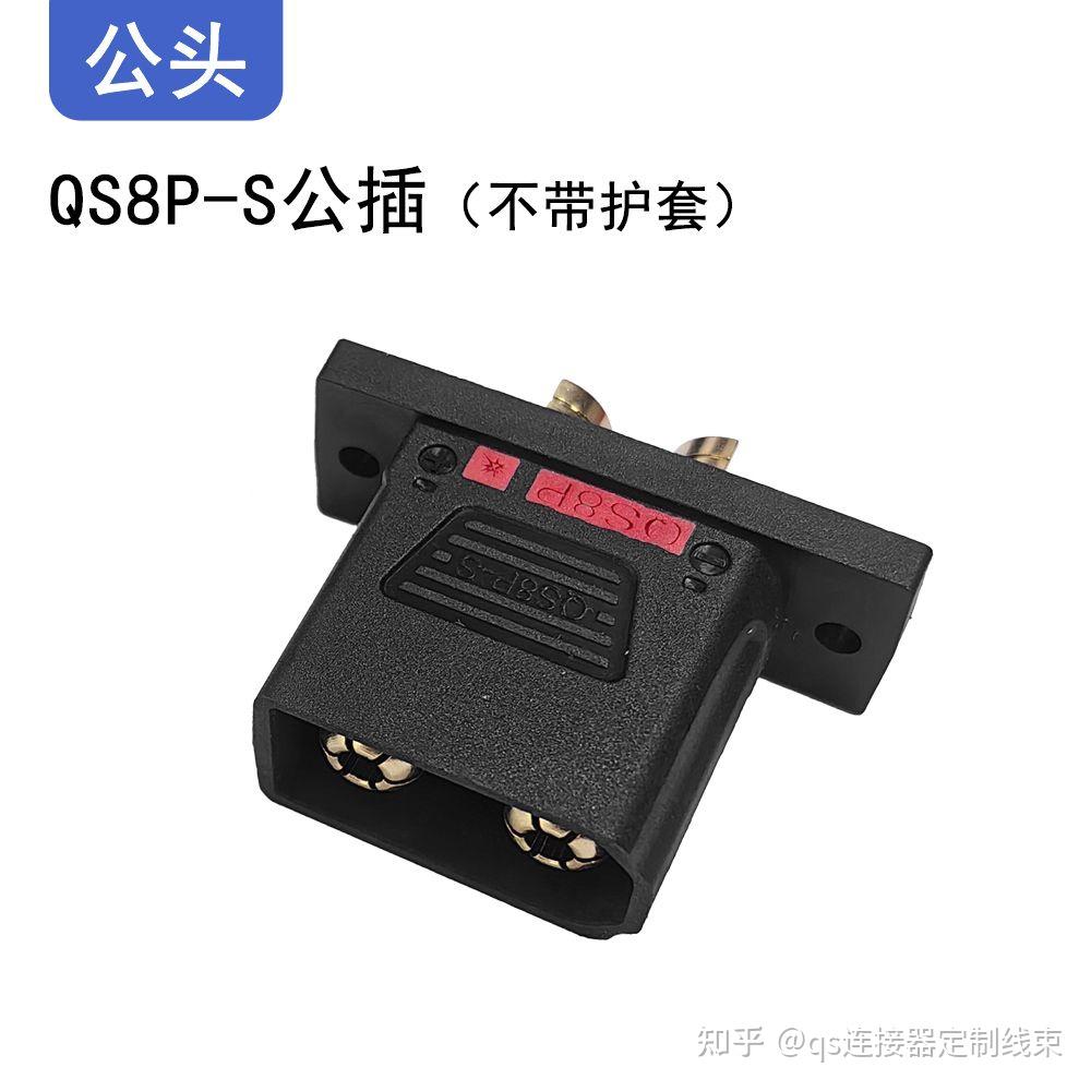 QS8P-S与QS8-S相比到底有哪些好的地方 - 知乎