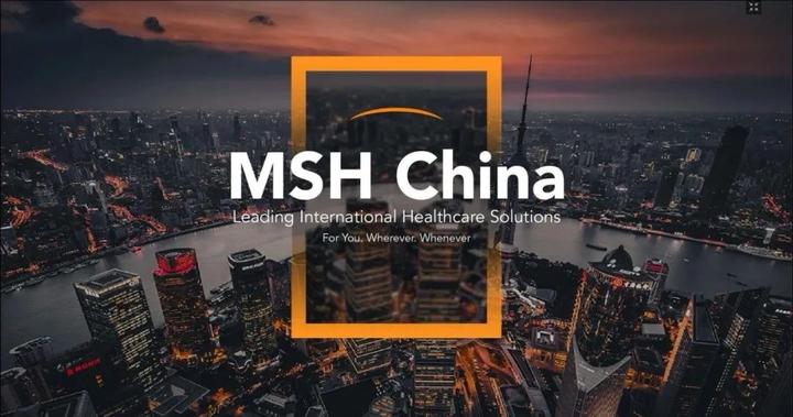 MSH欣享人生（D）中端医疗，买得起的“高端医疗险” - 知乎