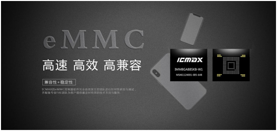 EMMC也能做U盘？U盘的存储芯片和EMMC的区别ICMAX来解答 - 知乎