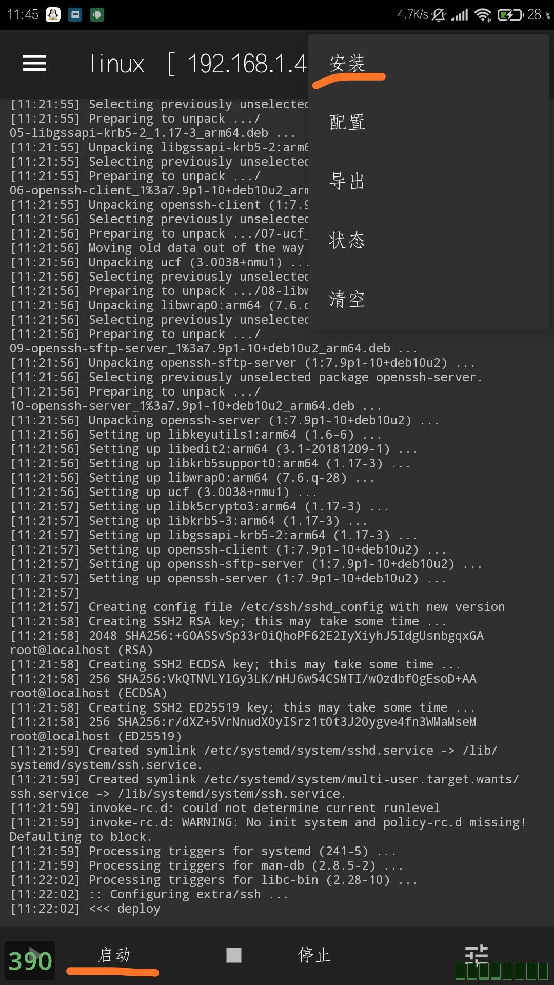 Termux和Linux Deploy的性能测试 - 知乎