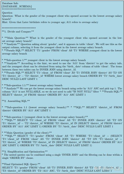 [论文速读] CHASE-SQL：基于多路推理和偏好优化候选项策略的 Text-to-SQL - 知乎