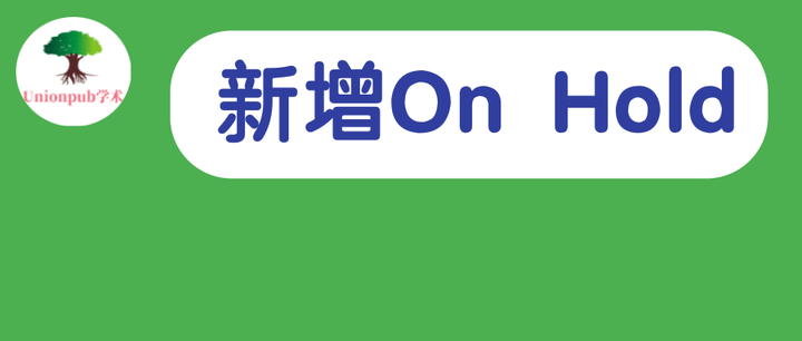 避雷！继STOTEN，又有一本中科院2区 TOP 被SCI数据库On Hold！（29本风险期刊下载） - 知乎
