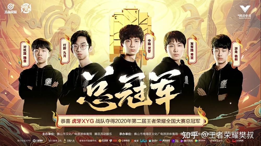 张大仙战队XYG证明自己，KGL豪取八连胜，提前晋级S组 - 知乎